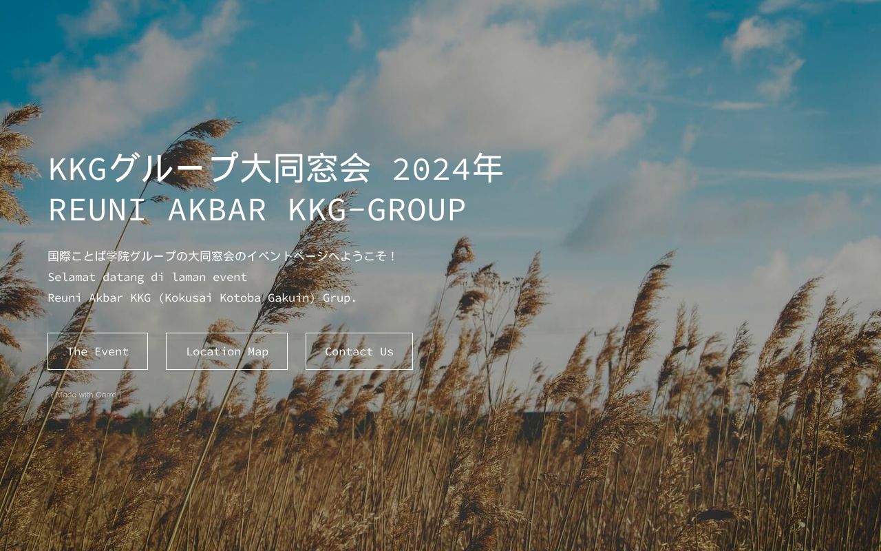KKG REUNI AKBAR | KKG 大同窓会